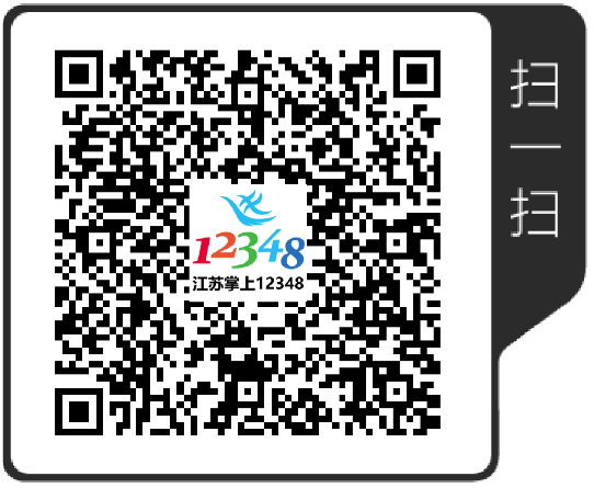 江苏法律服务网